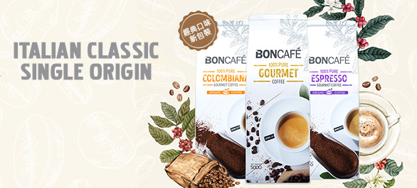 BONCAFÉ: THE ASIAN COFFEE SPECIALIST | BONCAFÉ